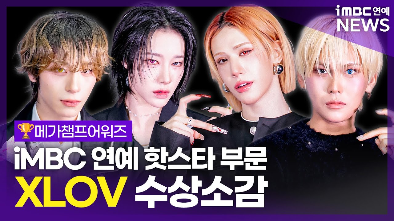 The Choice of Global Fandom: Why XLOV Became the Hot Star